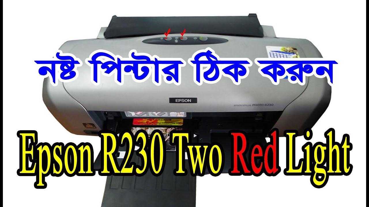 Epson R230 Two Red light Problem solution Epson Printer Service Full HD ...