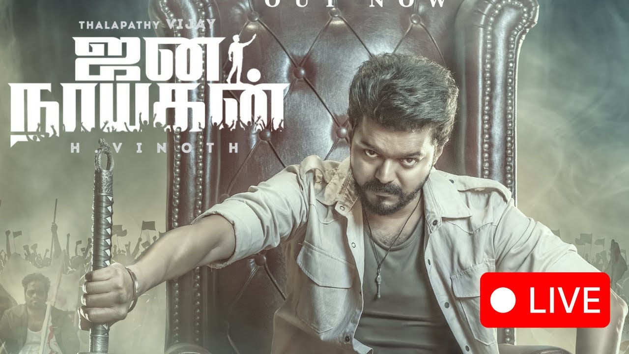 Jana Nayagan The First Roar Teaser - Road to 1M Likes | Live Like View ...