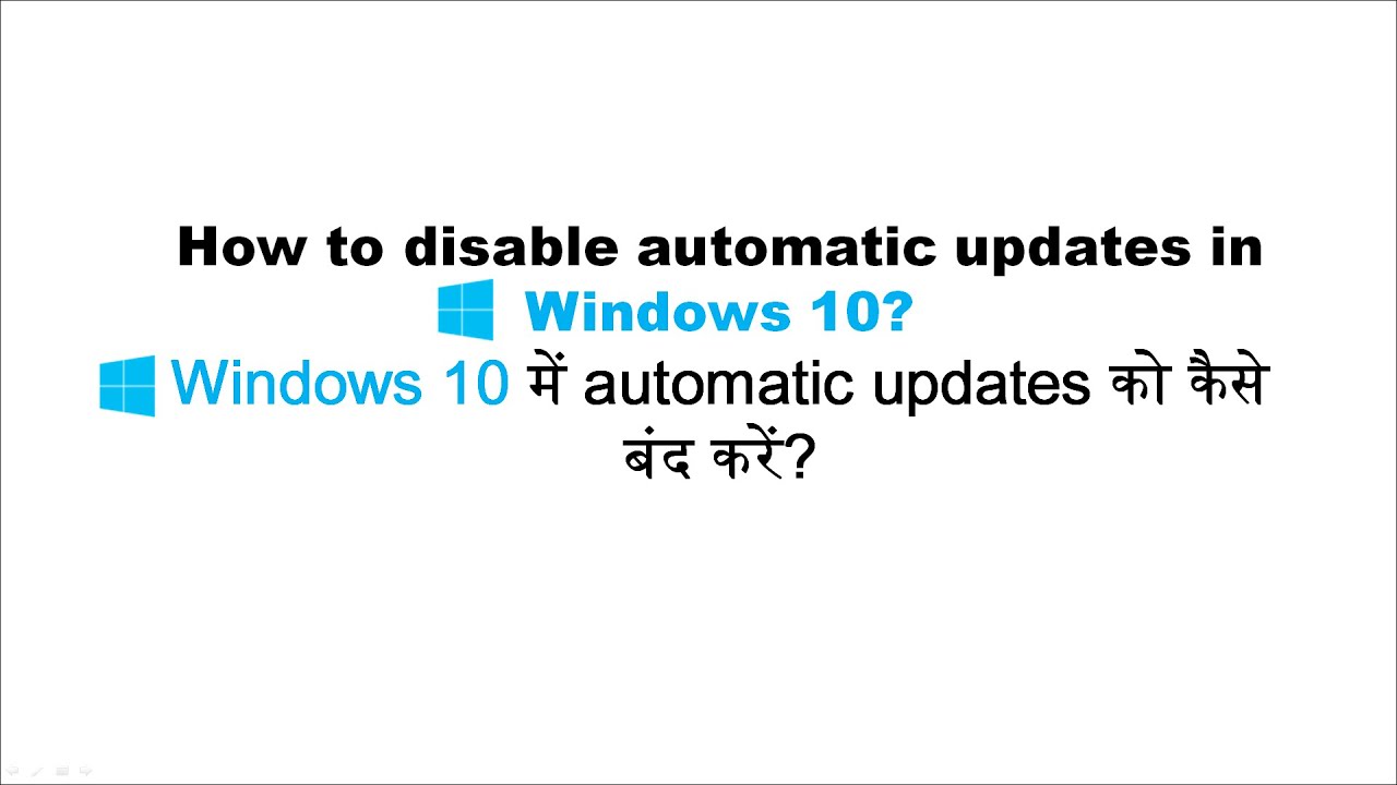 How To Disable Automatic Updates In Windows 10 YouTube how-to-disable-automatic-updates-in-windows-10-youtube