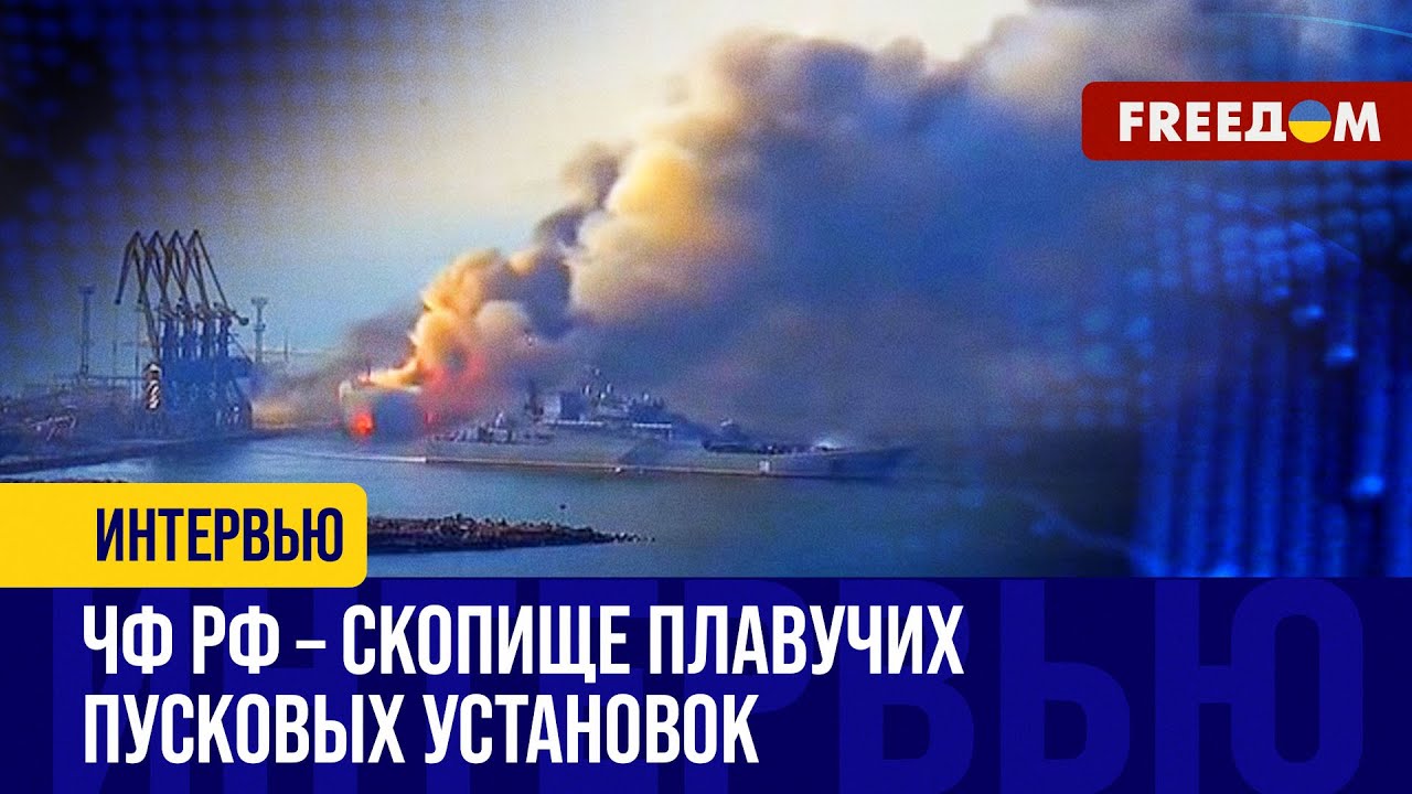 Украина СОКРАТИЛА боевые возможности Черноморского флота РФ Корабли