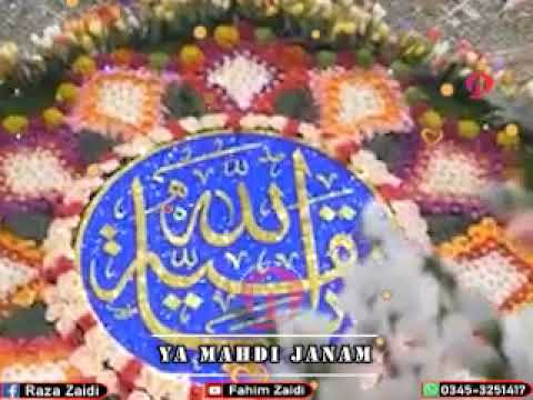 Ya Mahdi , Ya Mahdi, Ya Mahdi , Maula Mahdi Janam , Moula Hum Ap K Muntazir Hain