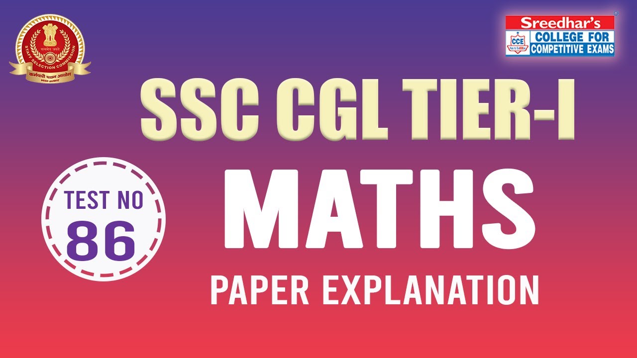 SSC CGL TIER 1 MOCK TEST NO-86 | MATHS PRACTICE SET WITH IMPORTANT ...