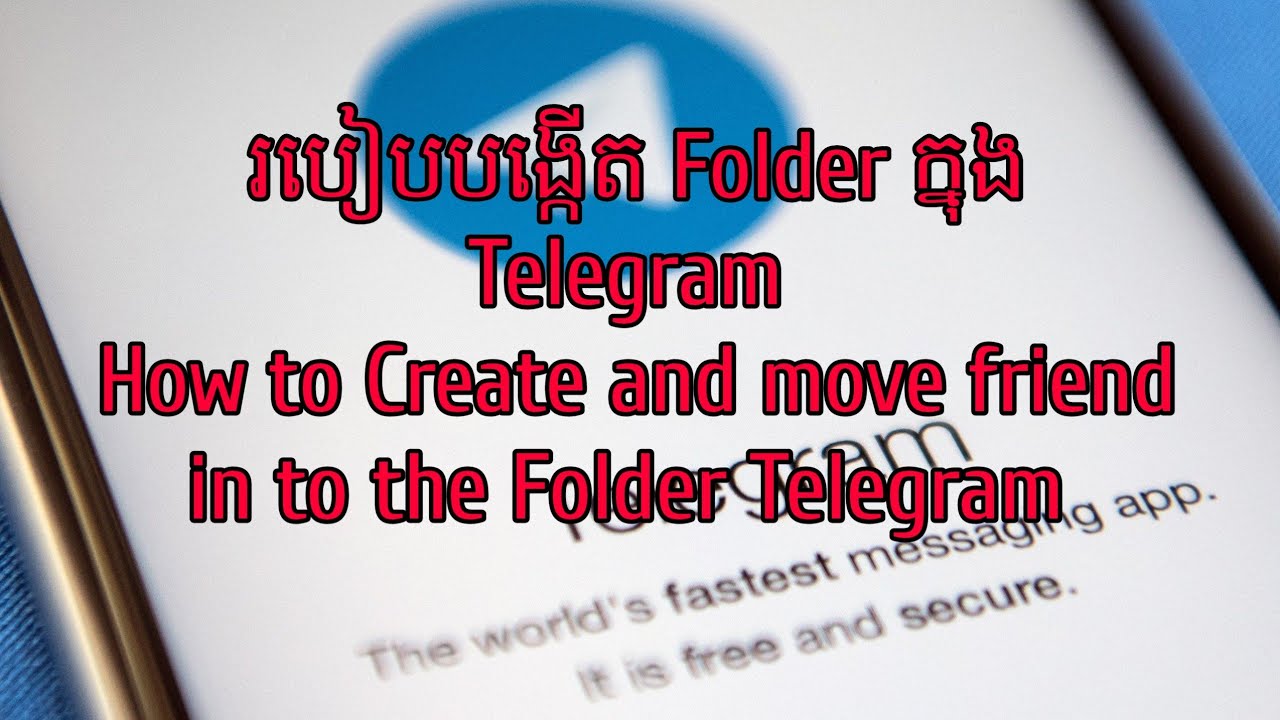 របៀបបង្កើត Folder ក្នុង Telegram/ How to create the folder 📂 in ...