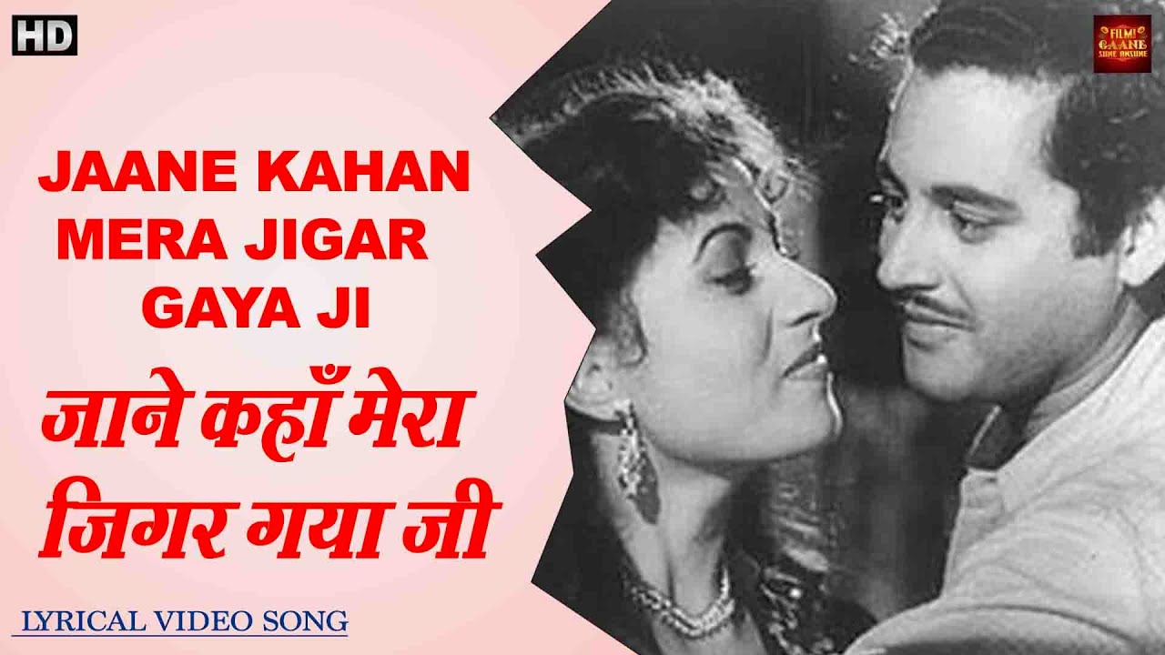 Jaane Kahan Mera Jigar Gaya Ji - Mr & Mrs55 - Lyrical Song - Geeta Dutt ...