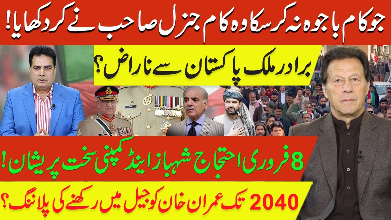 What Bajwa Couldn’t Do, the General Finally Did!Plan to Keep Imran Khan ...