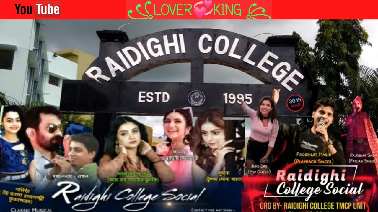 Raidighi college 👌🤘🤘🤘🤘💞 - YouTube