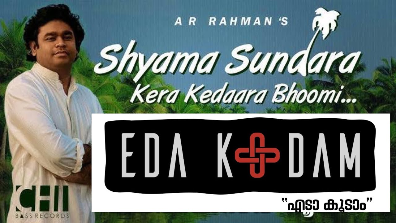 Syama Sundara @asianet #nostalgia #malayalam #kerala #arrahman - YouTube