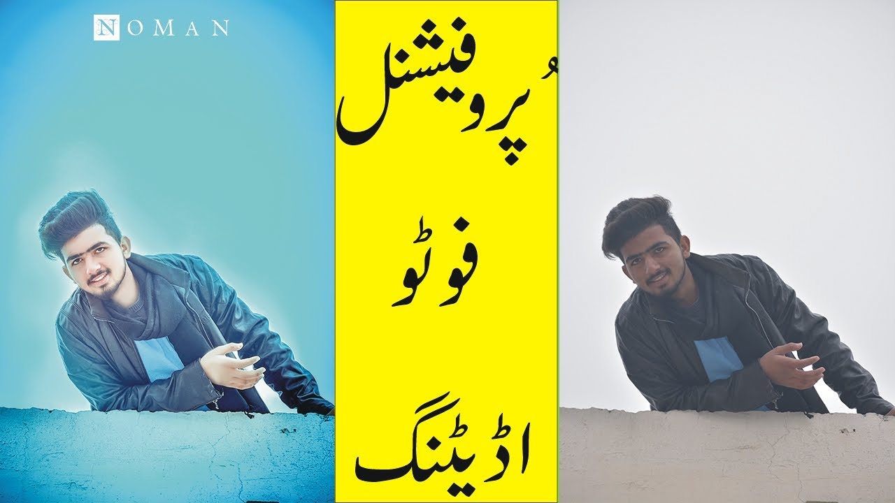 Adobe Photoshop cs6 professional editing complete way part 12 - YouTube