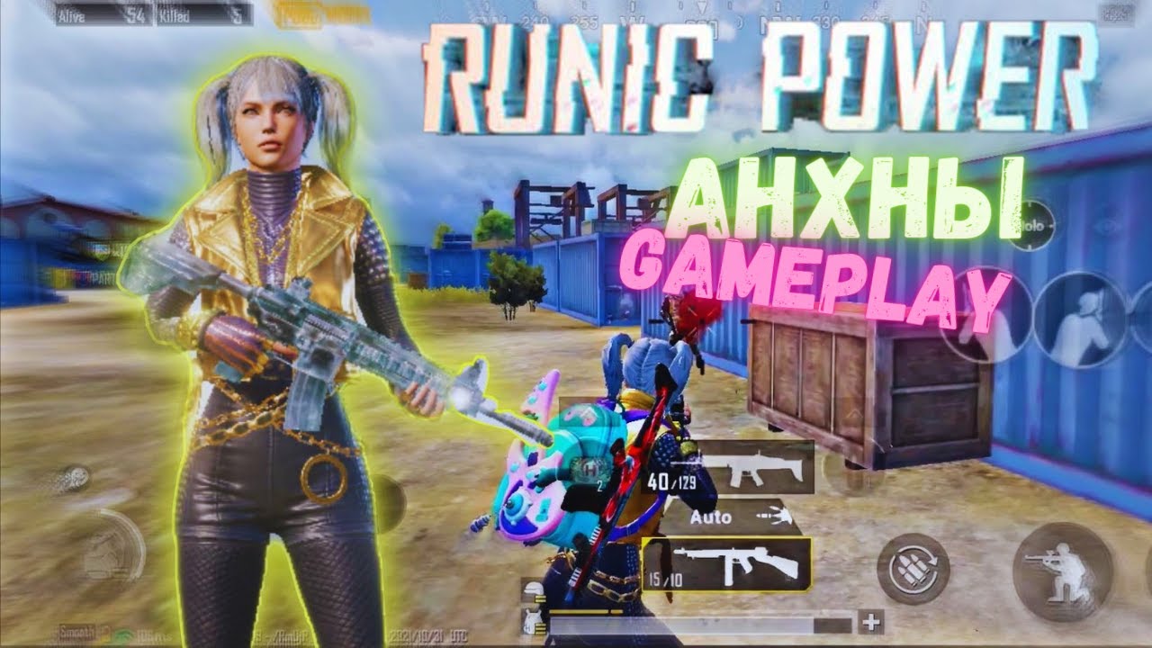 Мөсний шидтэн болсон нь..😱 Runic Power GAMEPLAY - YouTube