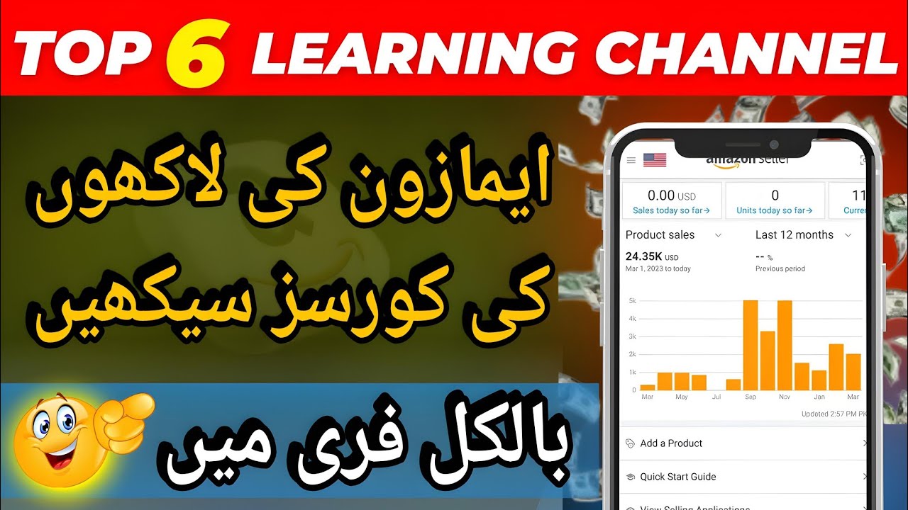 Top 6 Youtube Channels for Amazon free courses | Amazon free course ...