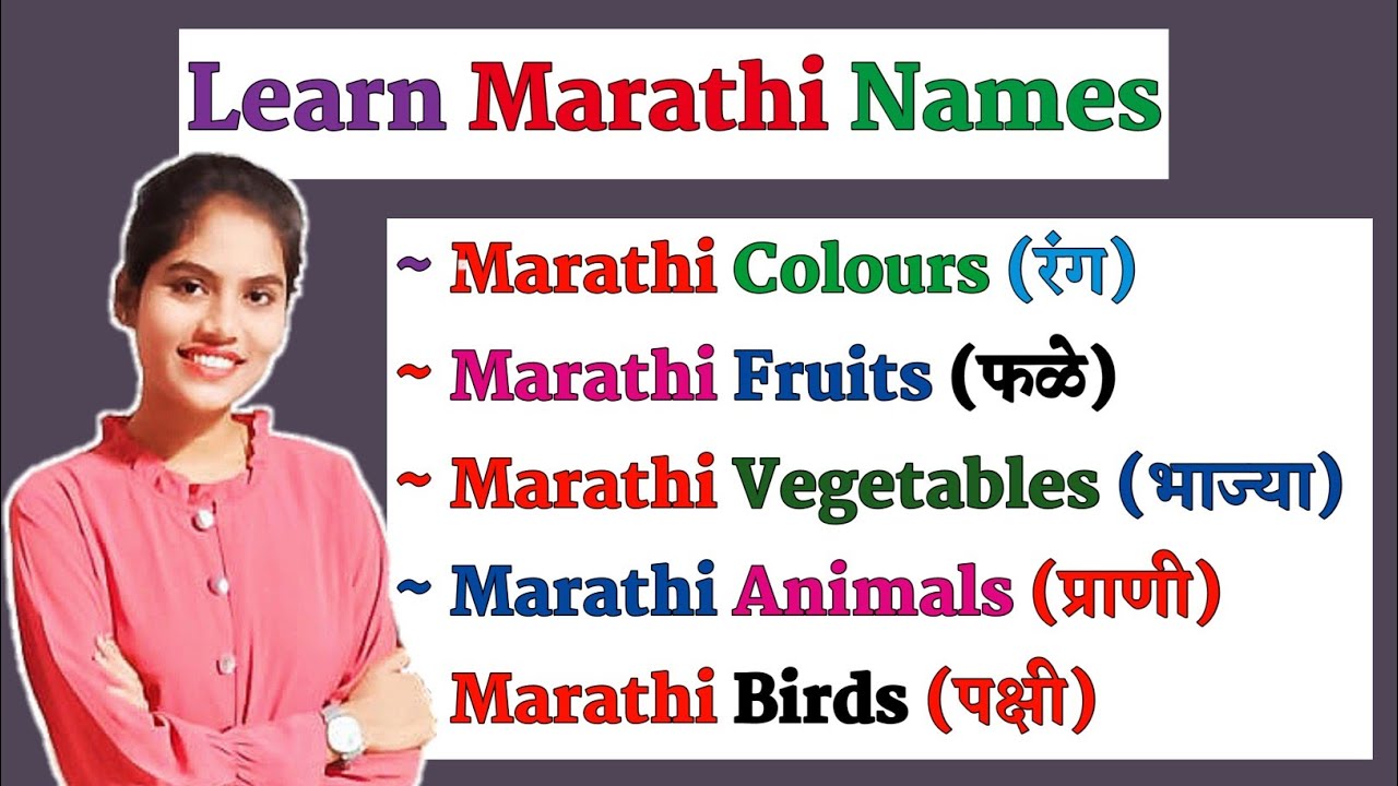 Learn Marathi Names of Fruits, Vegetables, Colours, Birds, Pet Animals ...