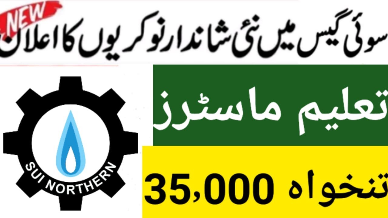 Sui Southern Gas Company job 2023|| SSGC jobs 2023 | | Sui Southern ...