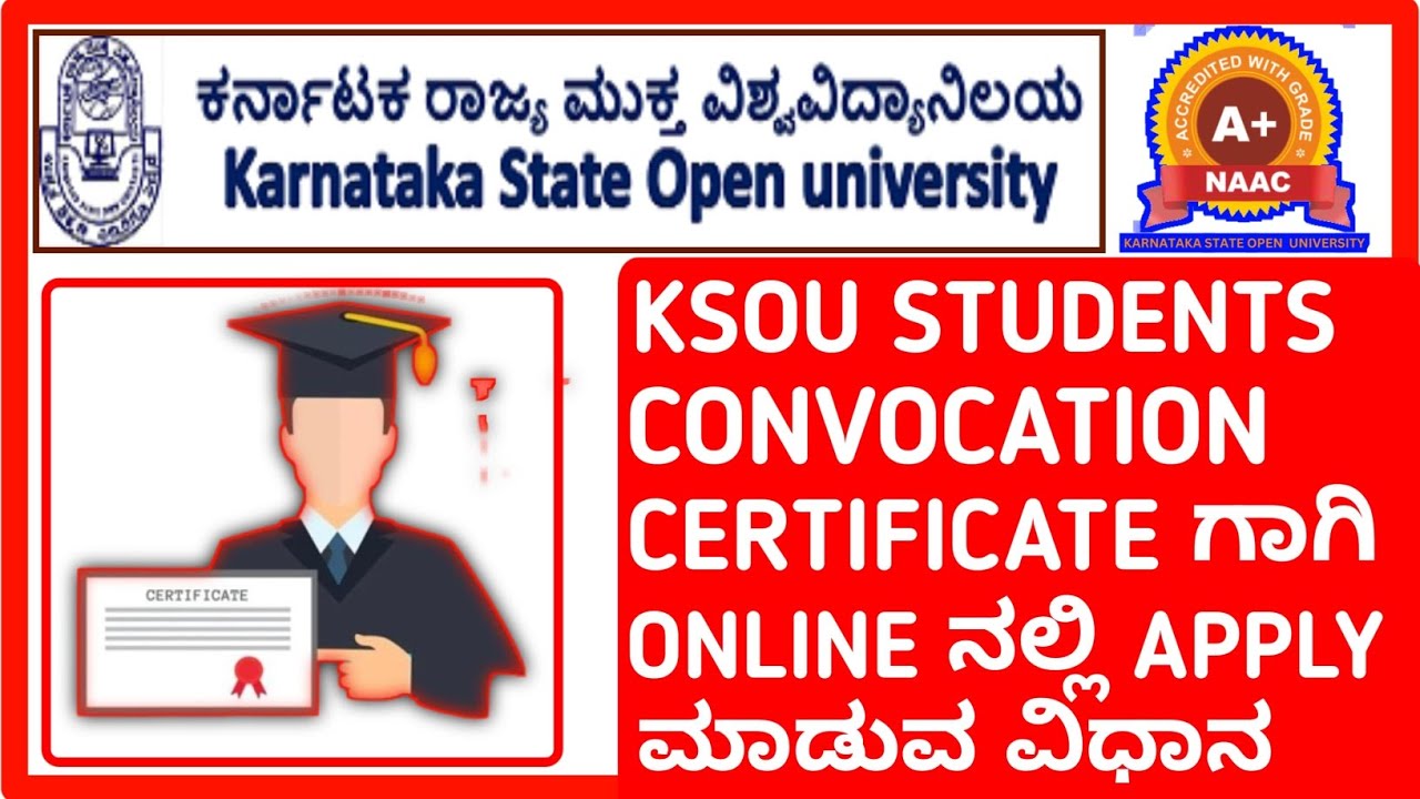 KSOU STUDENTS CONVOCATION CERTIFICATE ONLINE ksou-students-convocation-certificate-online