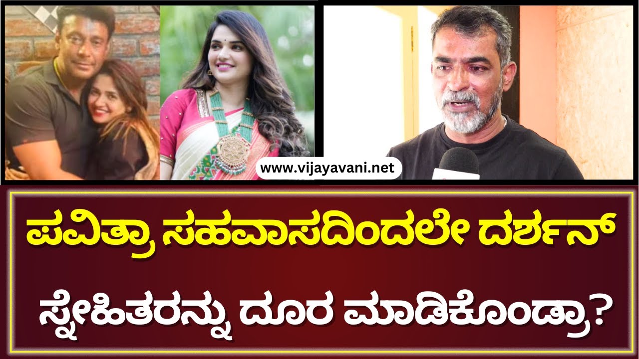 Umesh Gowda About Soundarya Jagadish | ಸೌಂದರ್ಯ ಜಗದೀಶ್ ಹಣ ವರ್ಗಾವಣೆ ಬಗ್ಗೆ ...