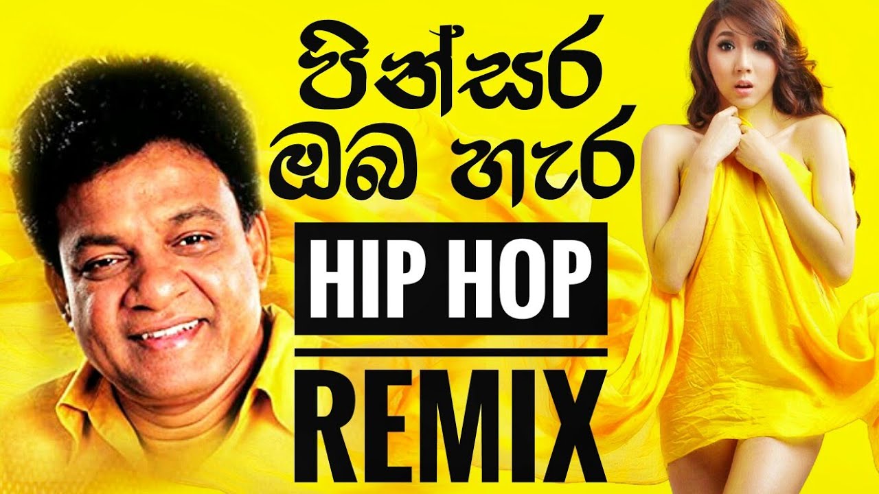 Pinsara Oba Hara Remix Karunarathna Divu | Mp3 Download
