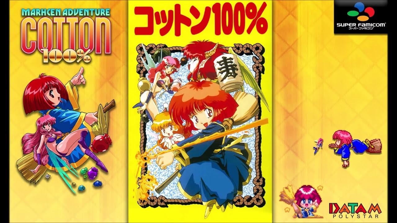 Marchen Adventure Cotton 100% -16- Big Boss Battle (SNES/SFC) - OST - YouTube