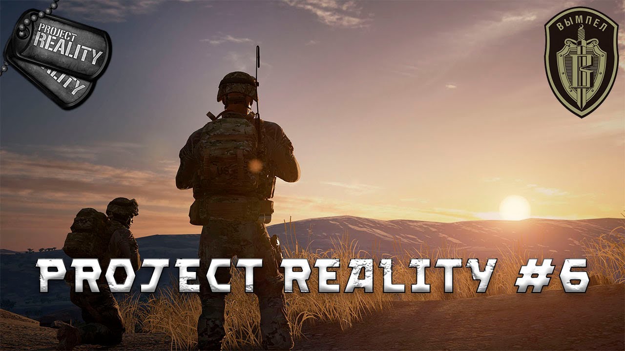 Project Reality - Нарезка #6 - YouTube