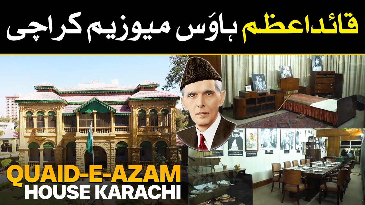 Quaid-e-Azam House Karachi | Inside View | Dekho Pakistan With Amin ...