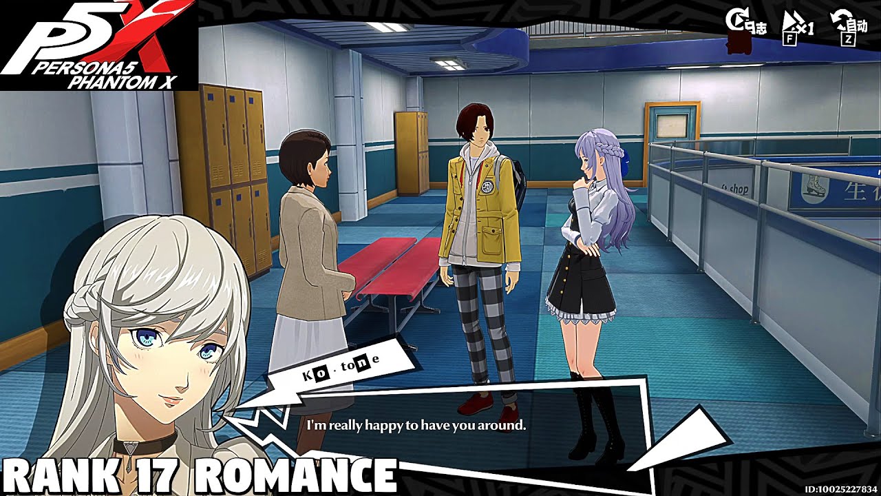 Persona 5 The Phantom X - Kotone Confidant Rank 17 Romance - YouTube