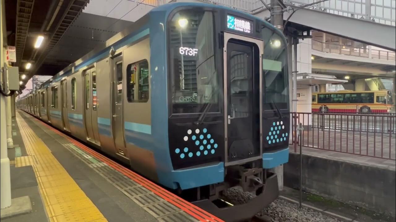 JR東日本E131系500番台（G-08）相模線 海老名 East Japan Railway Company Sagami Line Type E131-500 - YouTube