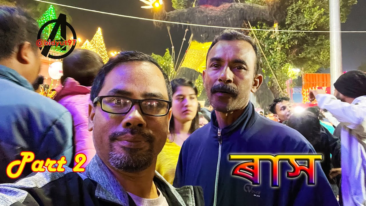 Mangaldoi ras || Part 2 || Animal movie review @bidyut97 @YouTube - YouTube
