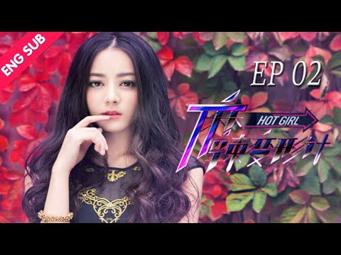 Hot Girl Bodyguard  [ENG SUB] | Episode 02|   | Korean  Drama 2022🥀❣️