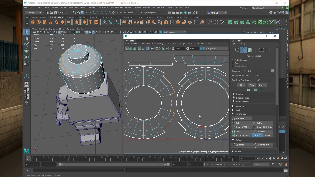 [MAYA] Lego UV part 2018 - YouTube