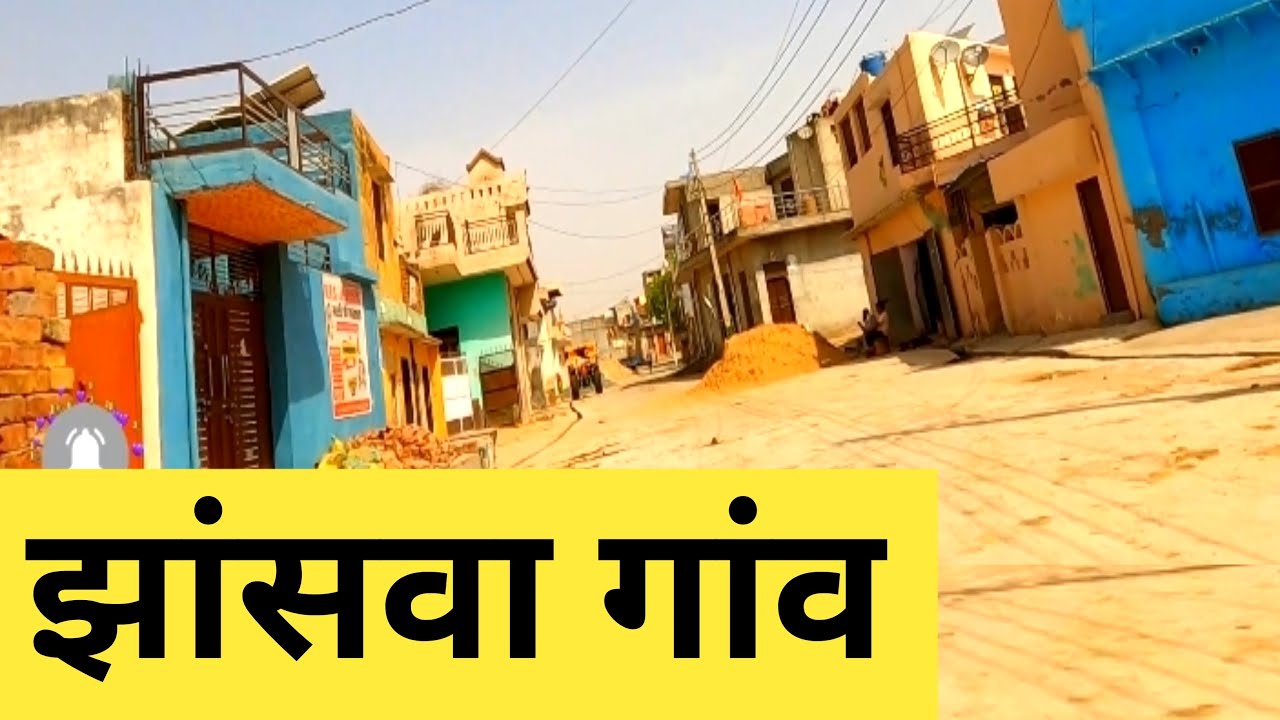 Jhanswa Village | Jhanswa Gaon | Jhanswa Haryana | Jhanswa Jhajjar ...