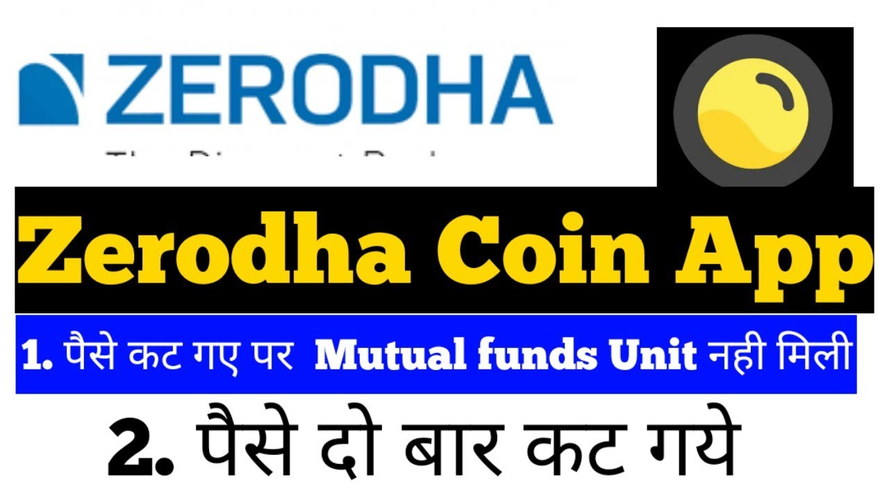 Zerodha Coin app Problem solution | paise cut gaye par mutual funds ...