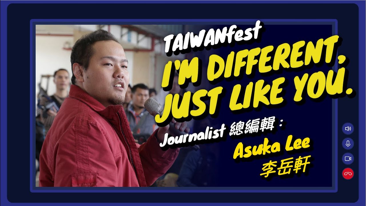 Chaotic World - Re-learning Taiwan - Asuka Lee - Artist Talk - 2020 ...