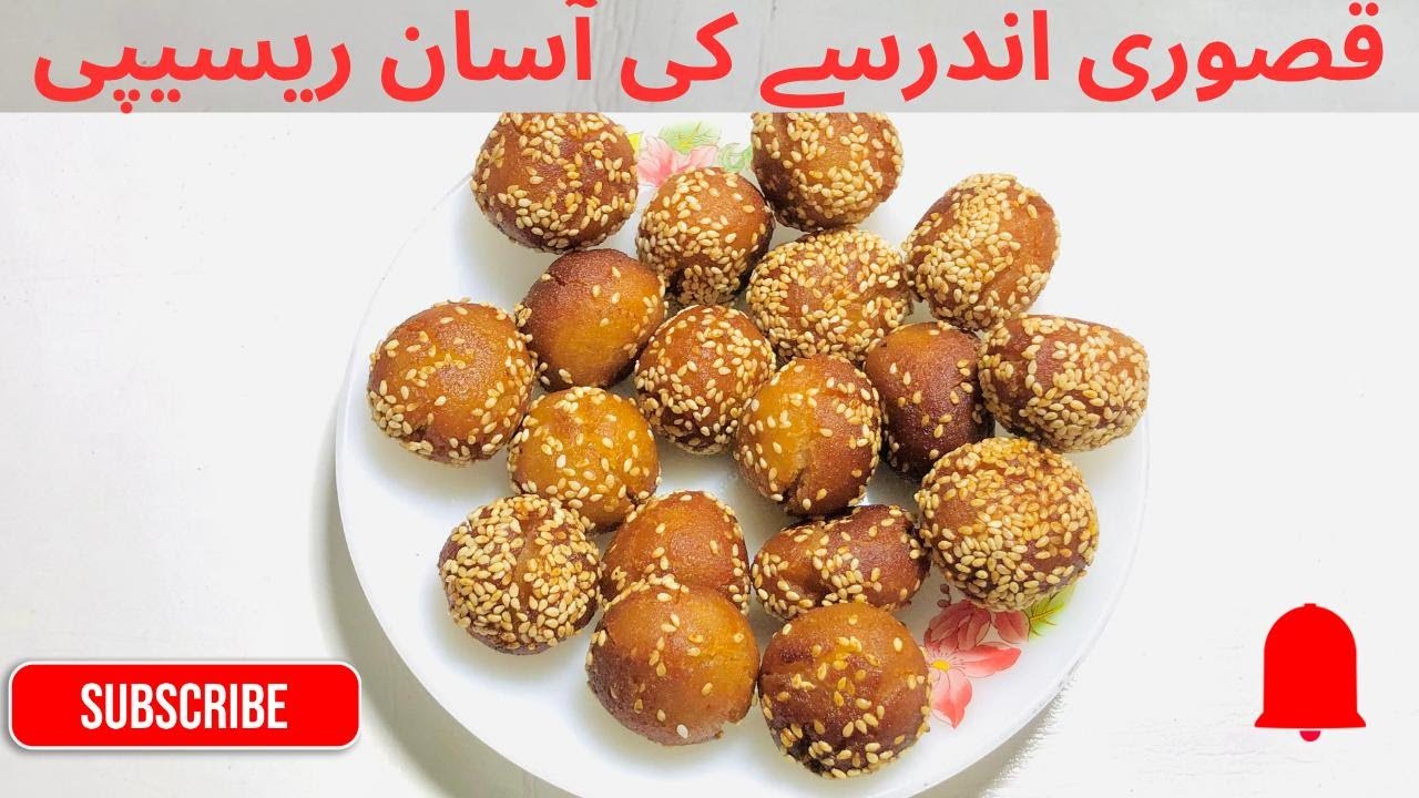 How to Make Perfect Kasore Andrasay at Home | Desi Sweet Recipe - YouTube