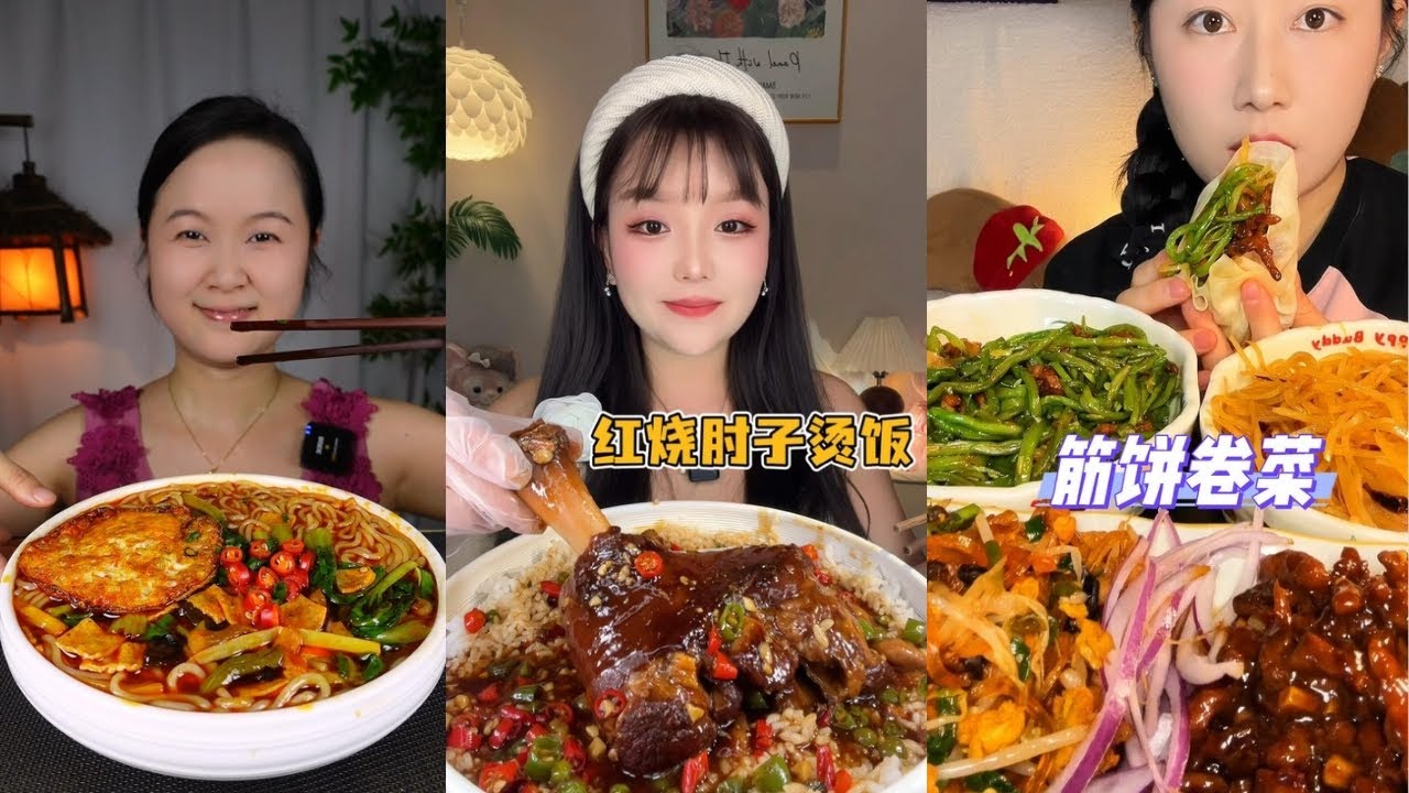 Mukbang ASMR Get Ready for a Fiery Food Adventure! | 먹방 eating sounds ...