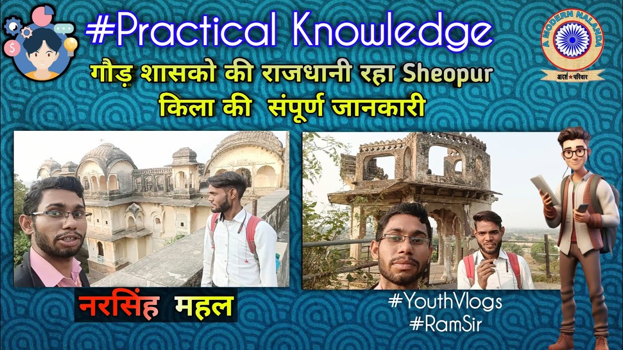 #Sheopur fort - Capital of Gaur rulers! +Sculpture of the 11th century ...