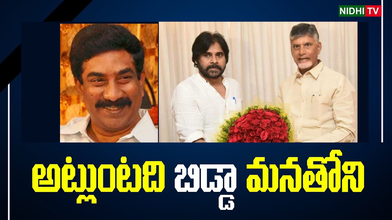 Pawan Kalyan Latest Bakara for Chandrababu Naidu Backstabbing | Nidhi ...
