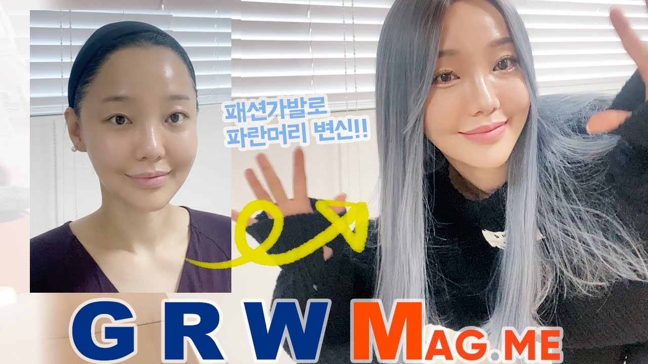 Get ready with MAG.ME!! 패션가발 자연스럽게 쓰는 법-매그미 멜리사 스트레이트-클라우디블루, 함께 써봐요 ...