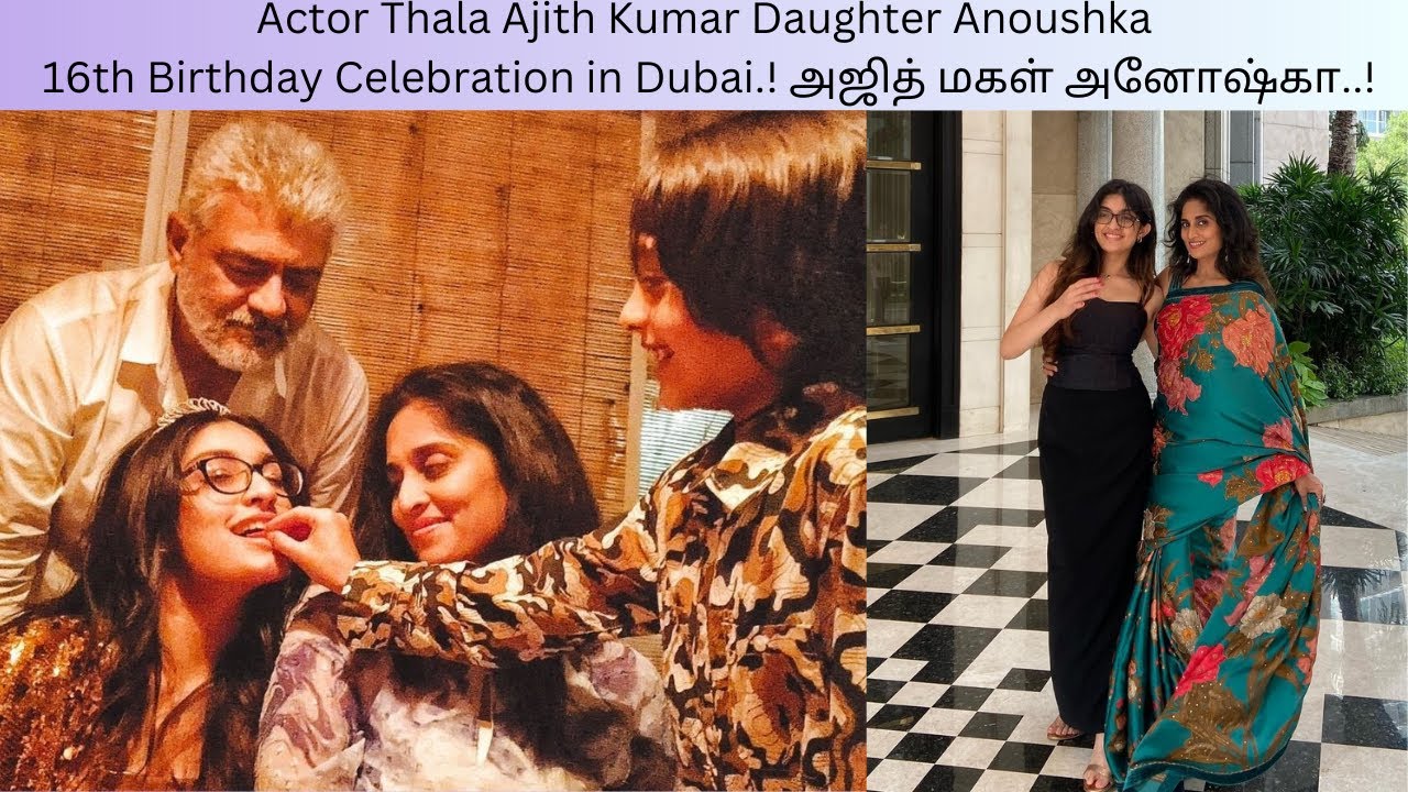 Actor Thala Ajith Kumar Daughter Anoushka 16th Birthday Celebration in ...