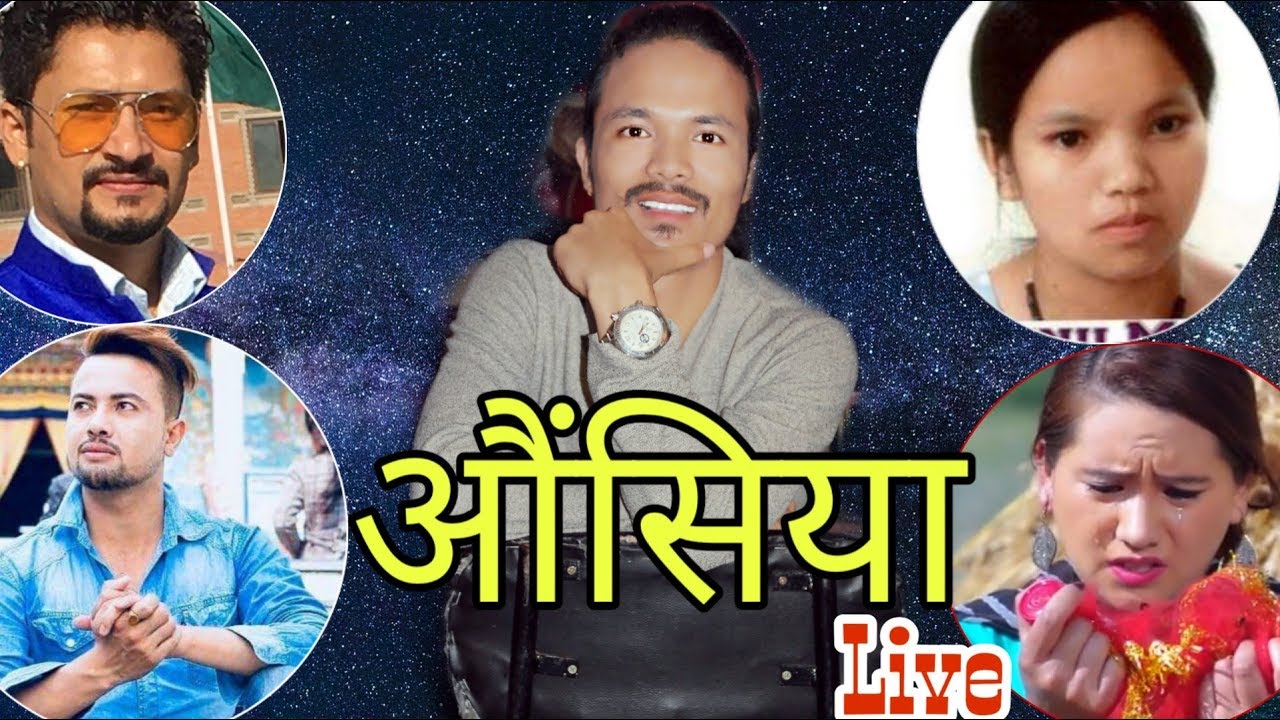 Bishnu Majhi's New Song || Aausiya || औंसीया || Suresh Raman Adhikari ...