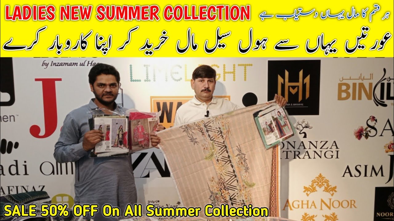 Ladies New Summer Collection Variety | Wholesale Market in Lahore ...