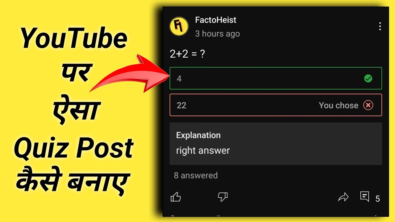 How to create Quiz Post on Youtube | Youtube Community Post me Quiz Post Kaise Banaye | 2023 ...