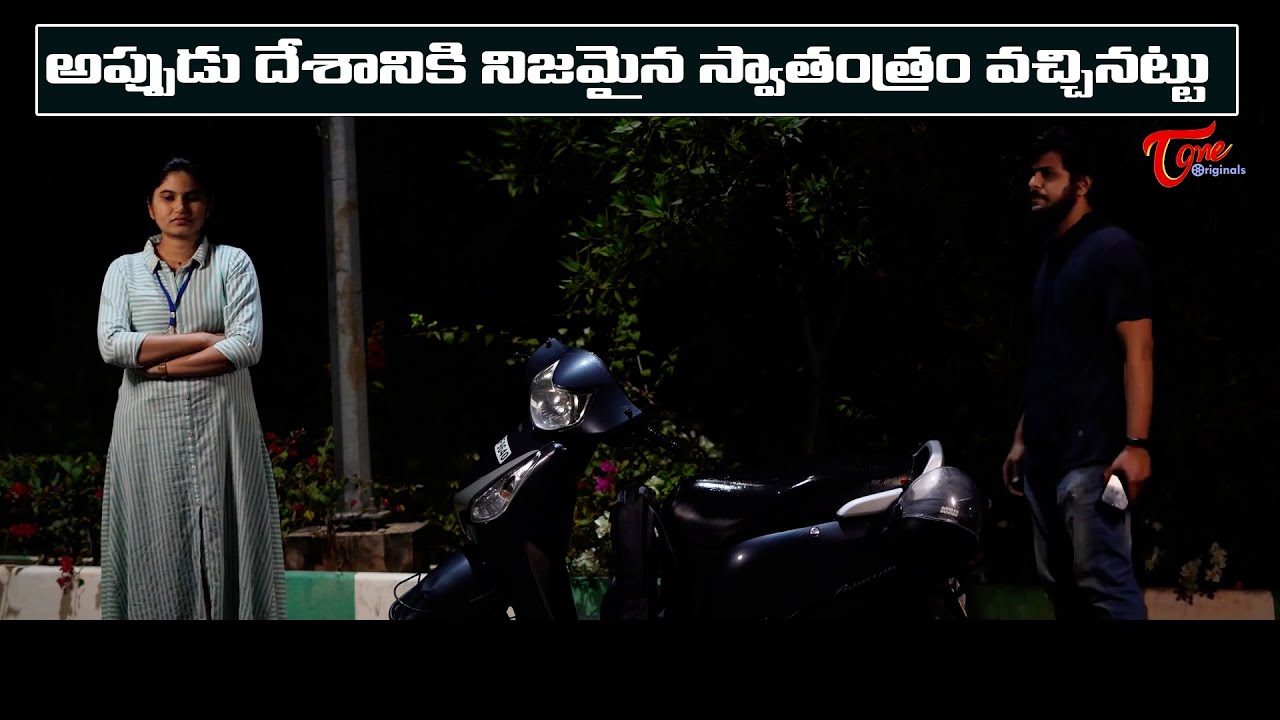 SWECHA Web Series Motivational Video || TeluguOne Originals - YouTube