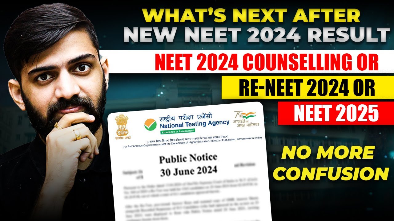 NEET 2024 Latest Update | NTA Latest update NEET 2024 | NEET Latest ...
