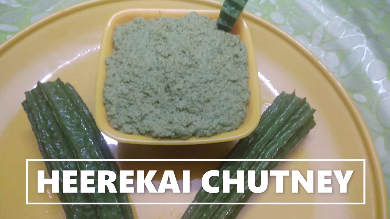 How to make Heerekai Chutney / Ridge Gourd Chatni |ಹೀರೇಕಾಯಿ ಚಟ್ನಿ ಮಾಡುವ ...