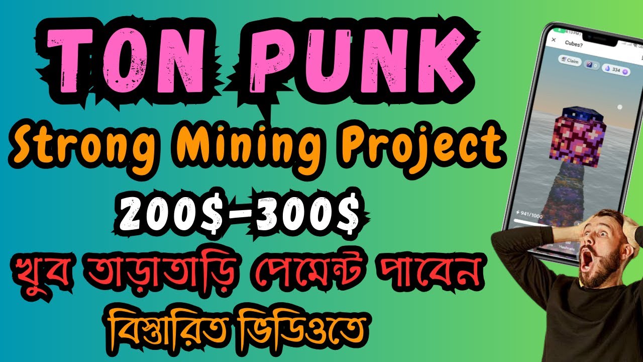 Ton Punk Mining Project | Ton Blockchain Supported | Telegram Bot Mining | Ton Punk Cubes Mining ...