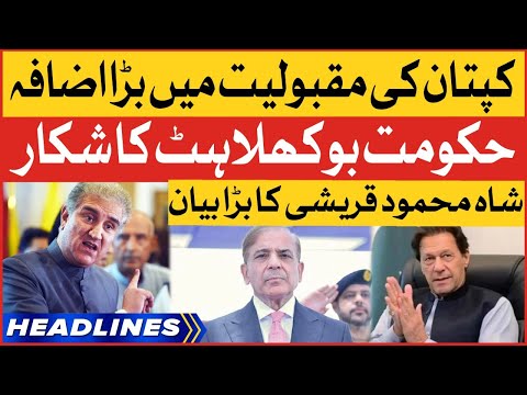 Shah Mahmood Qureshi Big Statement | News Headlines At 6 AM | Imran Khan Vs Imported Govt