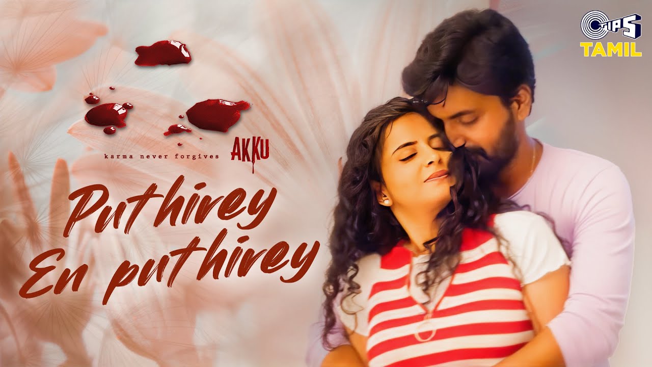 Puthirey En Puthirey Video Song | Akku | Prajin, Gayathri |Ravi ...