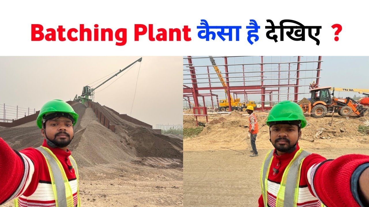 Batching plant Kaisa Hai || RMC Plant || Batching Plant || Vishal Patel ...