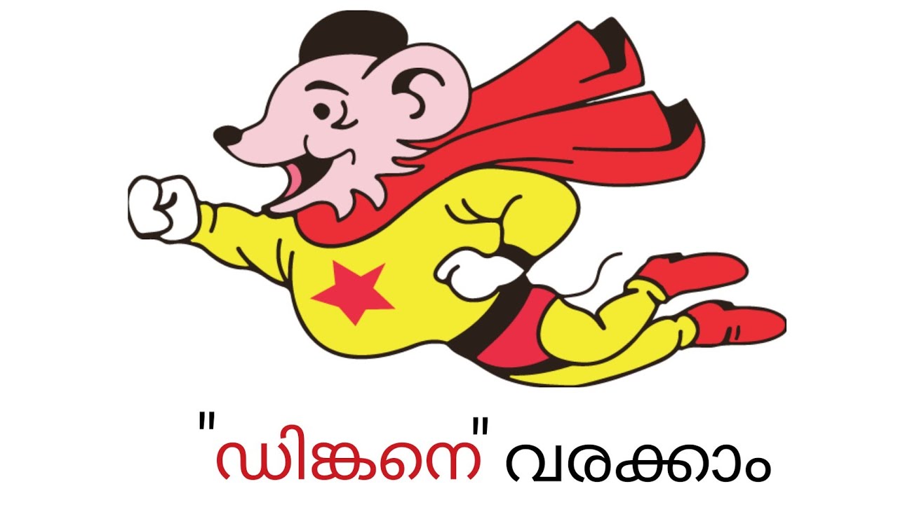 Dinkan drawing/fan art/ഡിങ്കനെ വരക്കാം /dinkan/superhero dinkan - YouTube
