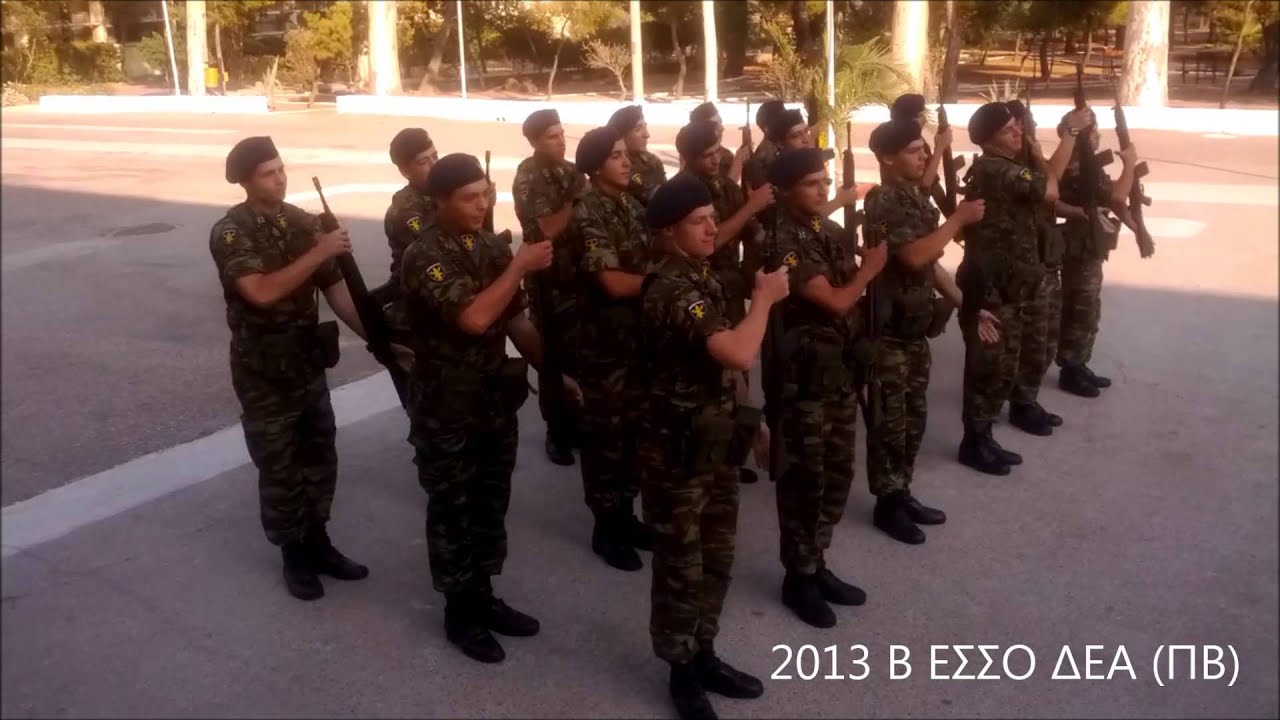 ΔΕΑ Πυροβολικου 2013 β εσσο Αγημα-Οπλοασκησεις - YouTube