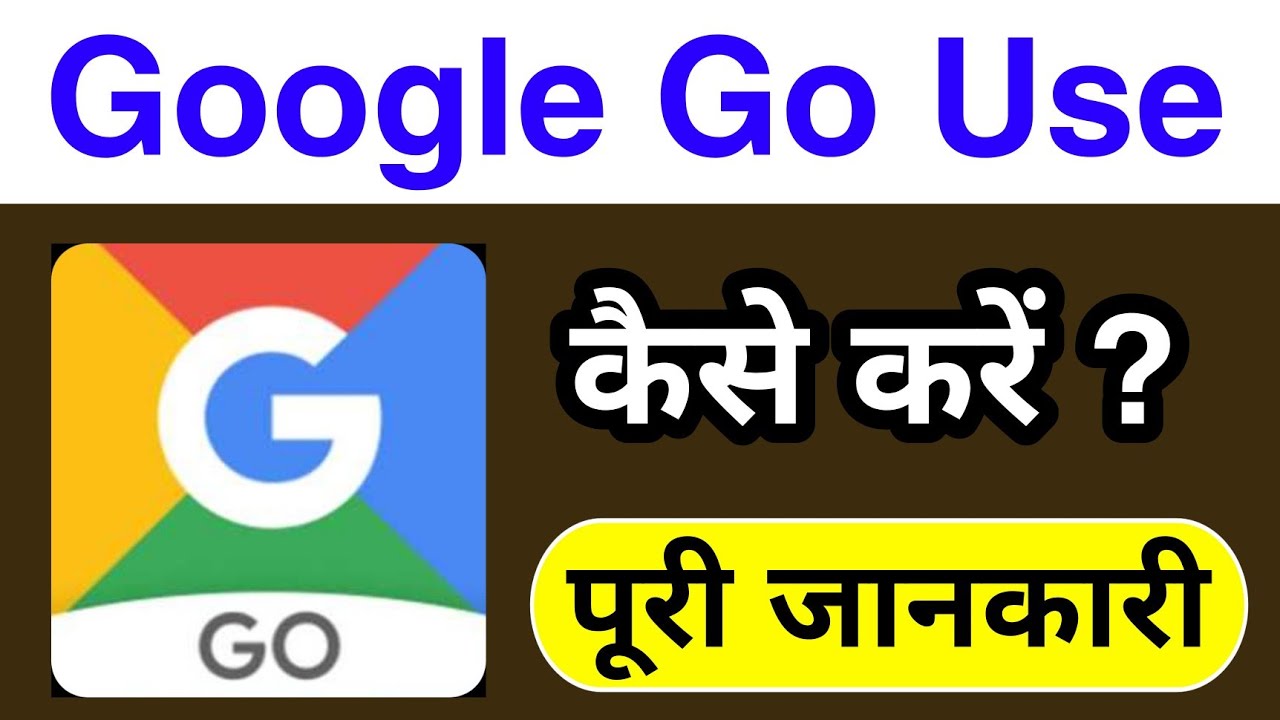 Google Go kaise use kare | How to use Google go app | Google go app ...