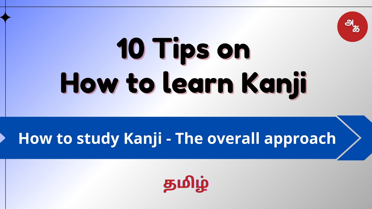 10 Tips on How to Learn Kanji easily | Learning Kanji for beginners ...